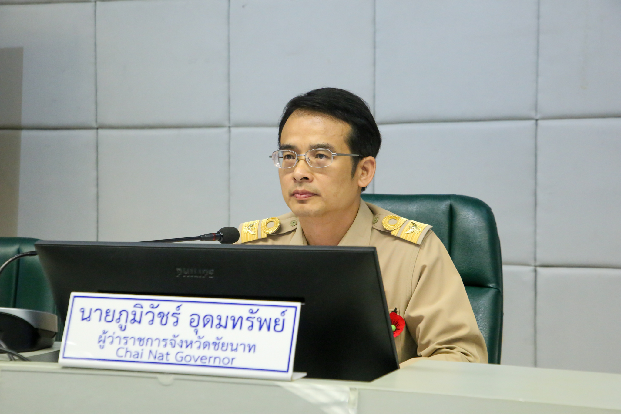 จังหวัดชัยนาท ประชุมคณะกรมการจังหวัด และหัวหน้าส่วนราชการประจำจังหวัดชัยนาท ครั้งที่ 12 ประจำปี ...